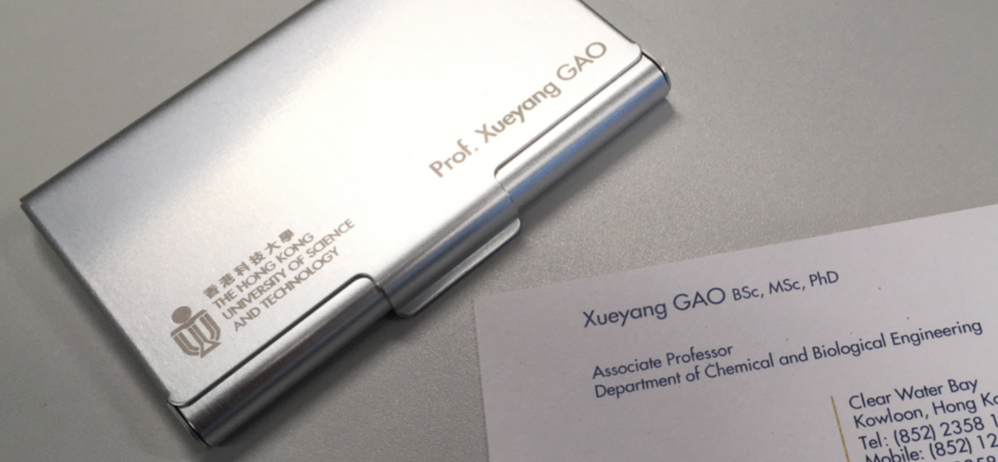 Custom Name Namecard Folder | Media Technology & Publishing Center