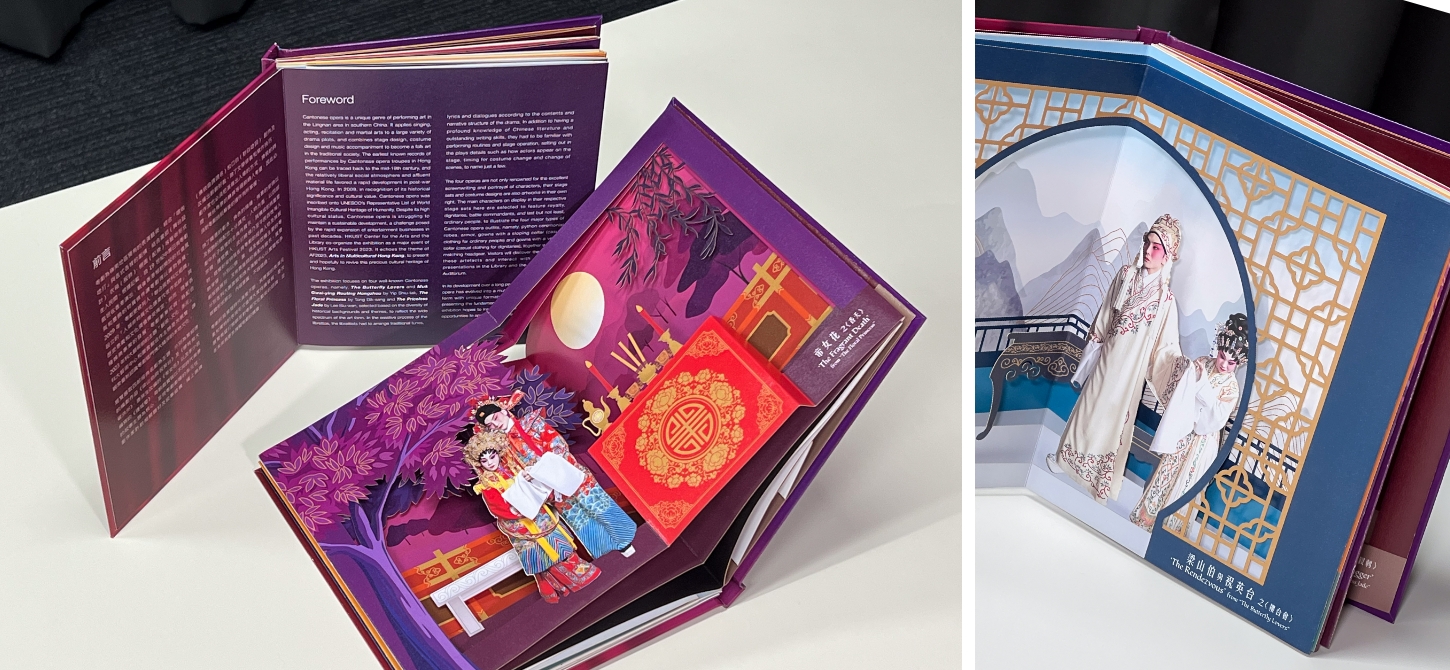 Resplendent Beauty: On Cantonese Opera Repertoire and Costumes [3D ...