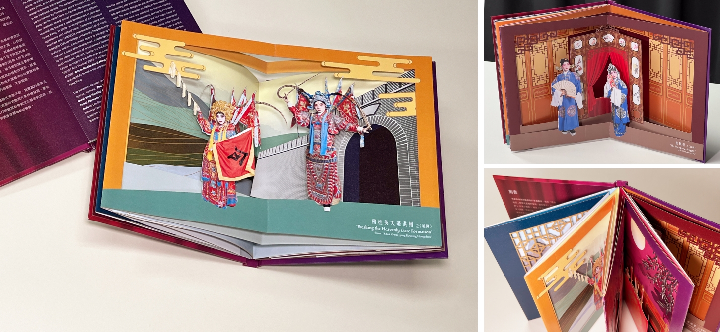 Resplendent Beauty: On Cantonese Opera Repertoire and Costumes [3D ...